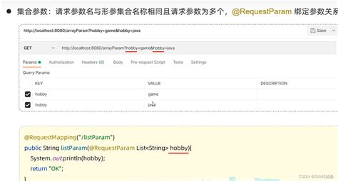 Java学习笔记之springboot几种请求响应springboot 响应体类型 Csdn博客