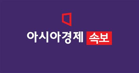 [속보]개인정보위 유심 해킹 Skt에 과징금 1348억…역대 최대