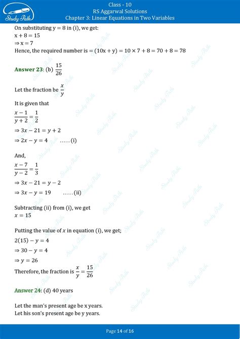 Rs Aggarwal Solutions For Class 10 Chapter 3 Multiple Choice Questions
