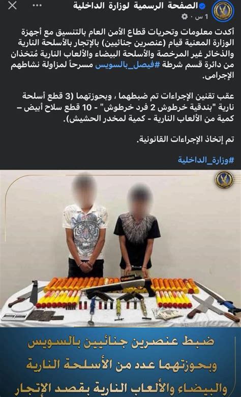 ‎نسر الكونغ فو Eagle نسر الكونغ فو Eagle Kung Fu Jaber