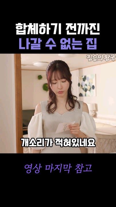 둘 다 만족할 때까지 Youtube
