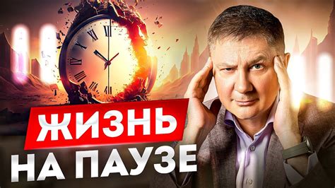 Как начать жить ЗДЕСЬ и СЕЙЧАС ? - YouTube