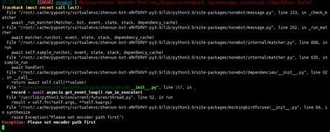 可以成功加载，但是无法使用 · issue 2 · akashicoin nonebot plugin mockingbird · github
