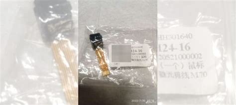 Лазер для мыши Logitech M705 купить в Москве Электроника Авито