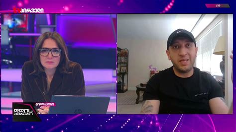 სპეცრაზმის ოპერატიული დაგეგმვის სამმართველოს ყოფილი უფროსის ირაკლი შაიშმელაშვილის ჩართვა აშშ