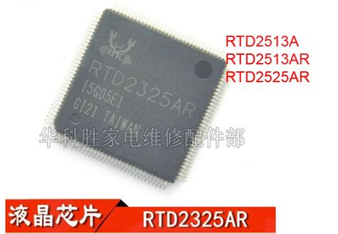 RTD2513A-RTD2513AR-RTD2525AR-QFP-100-NEW.jpg
