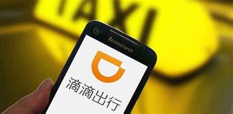 您有新的订单提示音 Mp3滴滴货运突袭市场60天：司机转投，拿下一半订单 Csdn博客