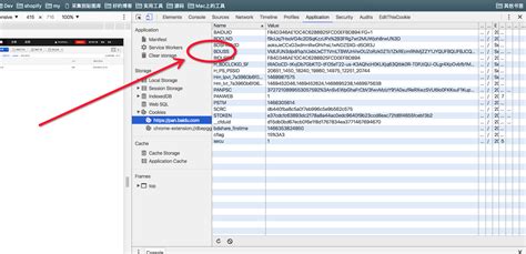 linux 自动上传数据到百度云 linux 云盘同步 csdn博客