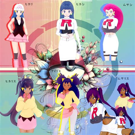 Rule 34 Dawn Pokemon Female Female Only Fusion Fusion Character