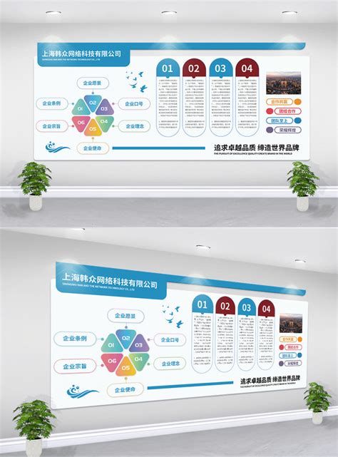 기업 문화 벽 디자인 이미지 사진 401621406 무료 다운로드