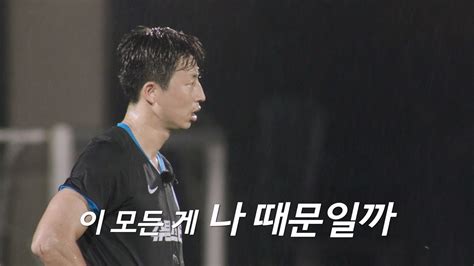 보도자료 쿠팡플레이 예능 슈팅스타 박지성 단장을 웃게 한 개막전 극적인 무승부 채워진 팀워크 마지막 자존심 지켰다 쿠팡 뉴스룸