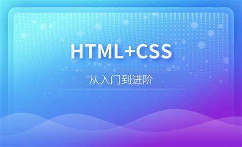 鸿蒙高手课 提升课 博学谷