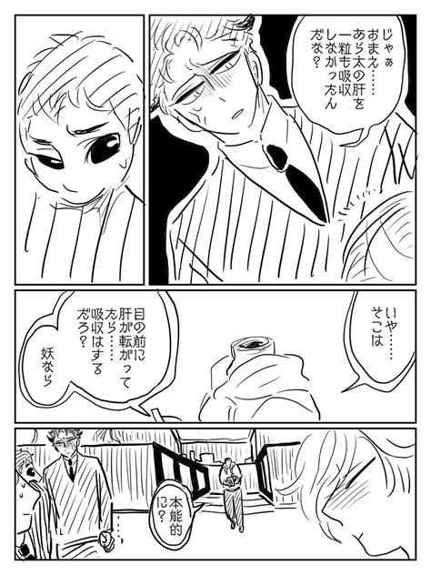 「fucuwara 昨日投下した童猗窩、お顔の真ん中に走ってるやつ書き忘れしてた 」福笑むうの漫画