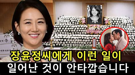 장윤정의 어머니는 이런 안타까운 소식을 접한 뒤 임신설을 인정했다 Youtube