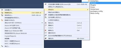 Vs如何引入数据库模型model树轮vs模型怎么操作 Csdn博客