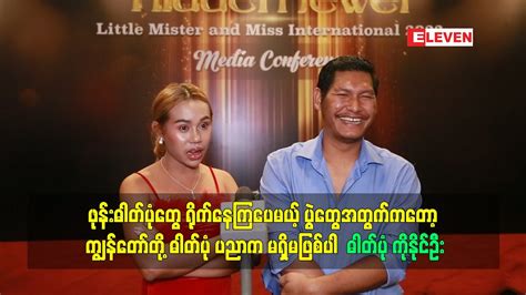 ဖုန်းဓါတ်ပုံတွေရိုက်နေကြပေမယ့် ပွဲတွေအတွက်ကတော့ ကျွန်တော်တို့ ဓါတ