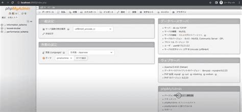 phpmyadminをdocker環境のlaravelプロジェクトに追加する方法 ララテック