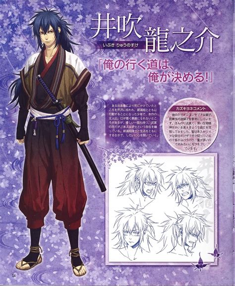 Ryunosuke Ibuki Anime Stories Anime Bishie