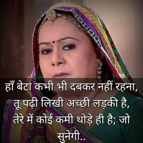 दृष्टि बदलने से सृष्टि बदल जायेगी सास बहू की यह कहानी आपका दिल छू लेगी
