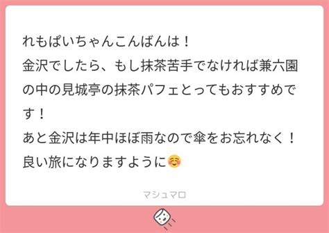 レモンパイパイちゃん🍋小顔〜 ️ On Twitter みんな色々教えてくれてる 美味しそう！！！