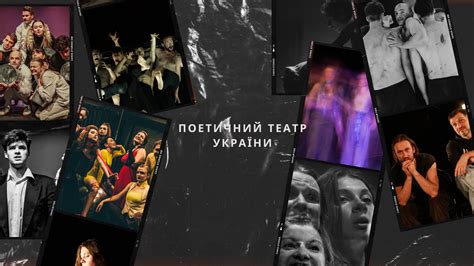 Тиждень актуальної пєси УВАГА Читання БЛОКУ «Пєси для дітей та підлітків відбудеться в