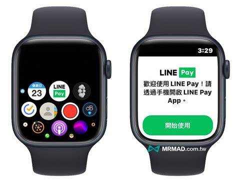Apple Watch Line Pay 條碼設定教學，支付和載具一次搞定 瘋先生