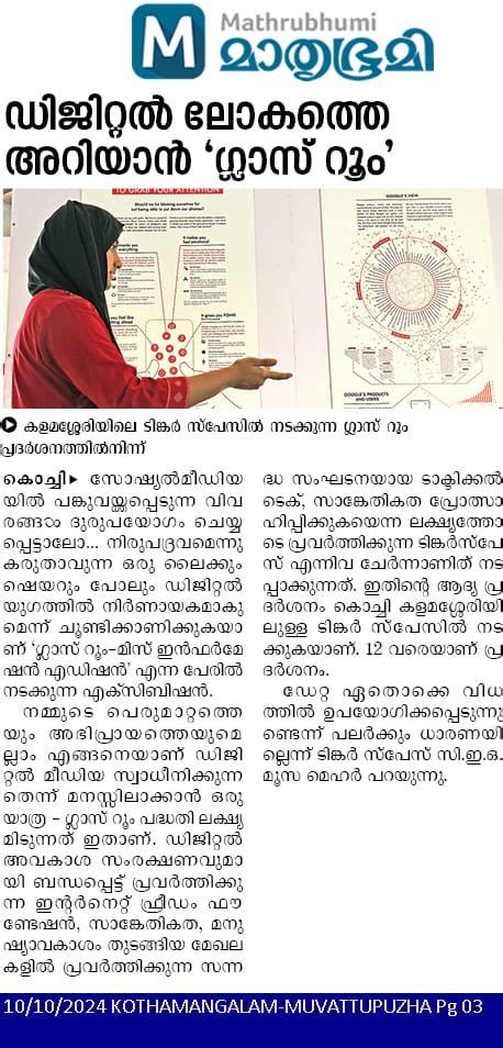 Tinkerspace Kochi On Linkedin Misinformation Deepfake