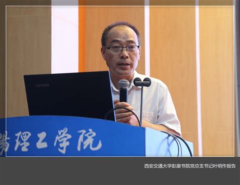 我校举办书院制改革论坛 洛阳理工学院