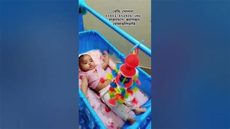 Bacchader Dulna Youtube