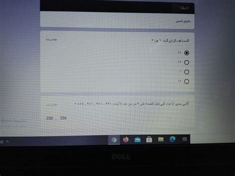Computer Error Messages