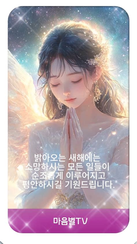 마음별 2025년 웰다잉통합예술교육협회 프로그램을 소개합니다 웰다잉통합예술프랙티셔너 2급 자격과정 나를 돌보는 웰다잉 수업 인지·정의·행동적 측면을 통합한 전인적