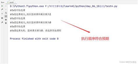 Python中的多线程（史上最简单易懂版）python 多线程 Csdn博客