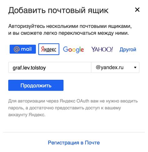 Как правильно писать электронную почту Как правильно написать адрес электронной почты E Mail