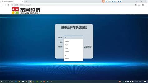 Python初学者非常好的练手项目，超市进销存系统：收银和后台模块 Youtube