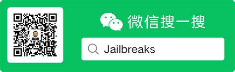 GitHub twjacy wx Jan WeChat 源地址https twjacy github io wx