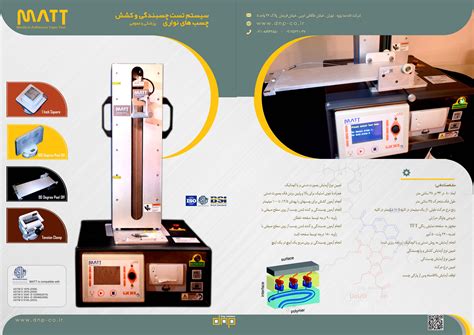 Medical Adhesive Tape Test Arduino Project Hub