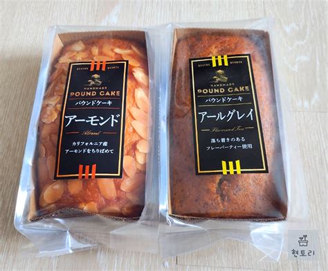 노브랜드 추천상품 파운드케이크