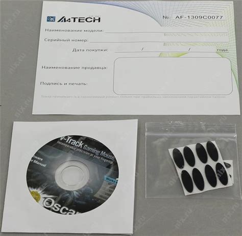 Driver Mouse A Tech X F Gapriority