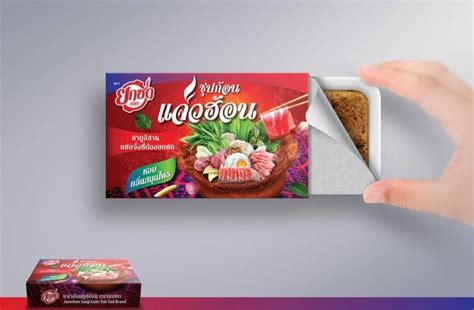 Photo Gallery แซบยกซด น้ำซุปแจ่วฮ้อนชาบูอีสานพร้อมปรุง เอาใจคนรักเมนูหม้อไฟ อยู่ที่ไหนก็อร่อย