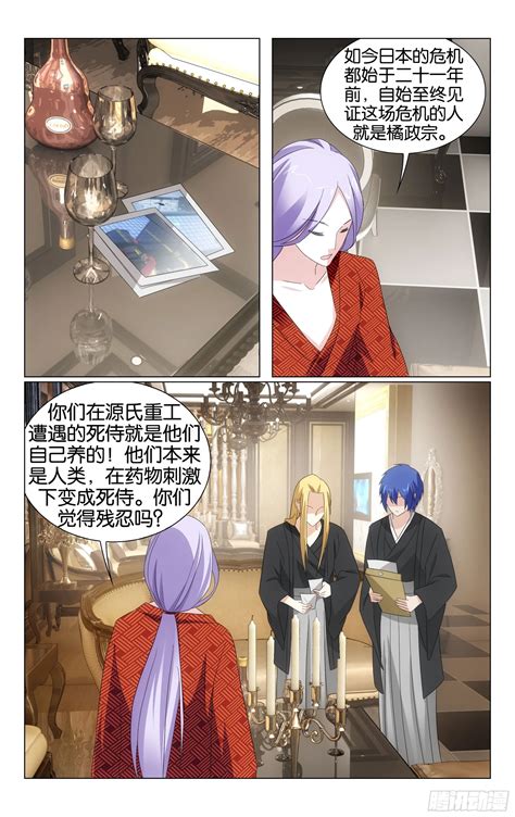 第75回三个故事下 龙族Ⅲ