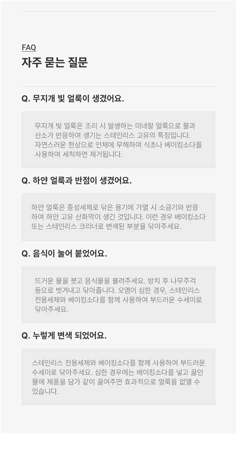 한일 통3중 코팅 계란말이팬 18cm 인덕션용 사각 계란 후라이팬 에그팬
