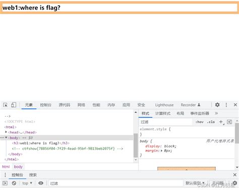 周更计划 Web安全学习ctf 元素周期表 Csdn博客