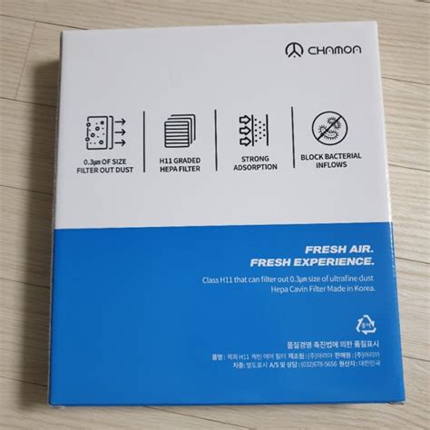 트레일블레이저 에어컨 필터 교체주기 셀프 교체하는 법 내돈내산 차모아 차량용 에어컨 헤파필터 네이버 블로그