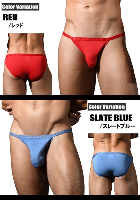楽天市場メンズビキニ AndrewChristian アンドリュークリスチャン Lust Modal Brief w ALMOST