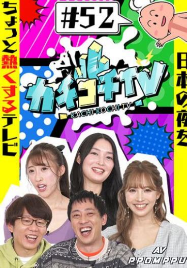 Kckc 052 후지이 이요나 Avppomppu