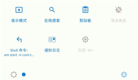 Tiles V20 磁贴快速启动 Nobyda