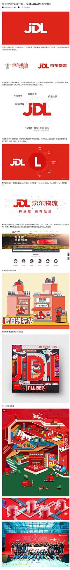 【企业vi 设计】企业系统vi设计品牌设计 花瓣网