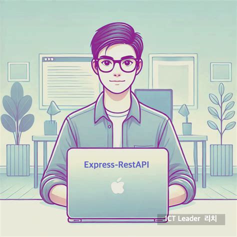 Expressjs를 활용한 Restful Api 구축 및 미들웨어 적용 방법