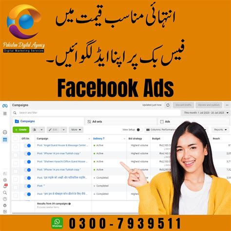Mohammad Ismail On Linkedin We Are Boosting Your Business On Social Media Like Facebook