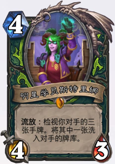 炉石传说新手免费套牌选哪个 炉石传说大神回答 梦幻手游网